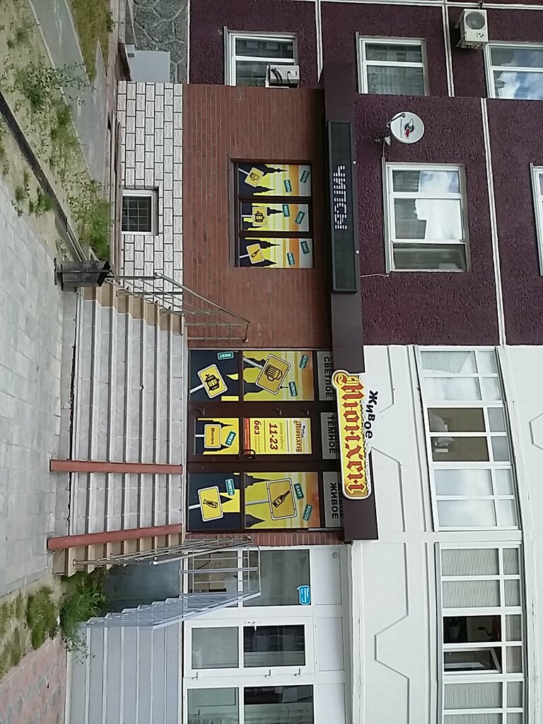 Bira dükkanı Мюнхен, Tiumen, foto