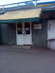 Obshchestvenny tualet (Lesia Kurbasa Avenue No:4Б), tuvalet  Kiev'den