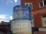 Dostavka vody (Karavaevskaya Street No:28к1), su satışı  Saint‑Petersburg'dan