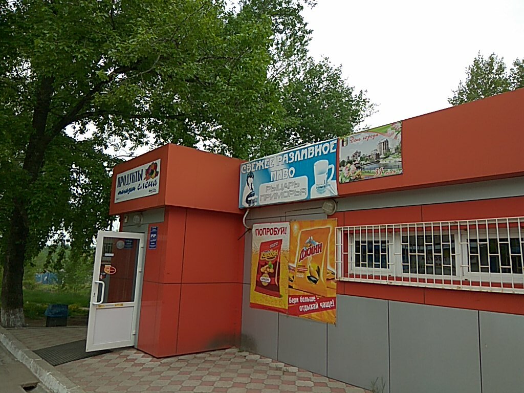 Manavlar Ovoshchi frukty, Habarovsk, foto
