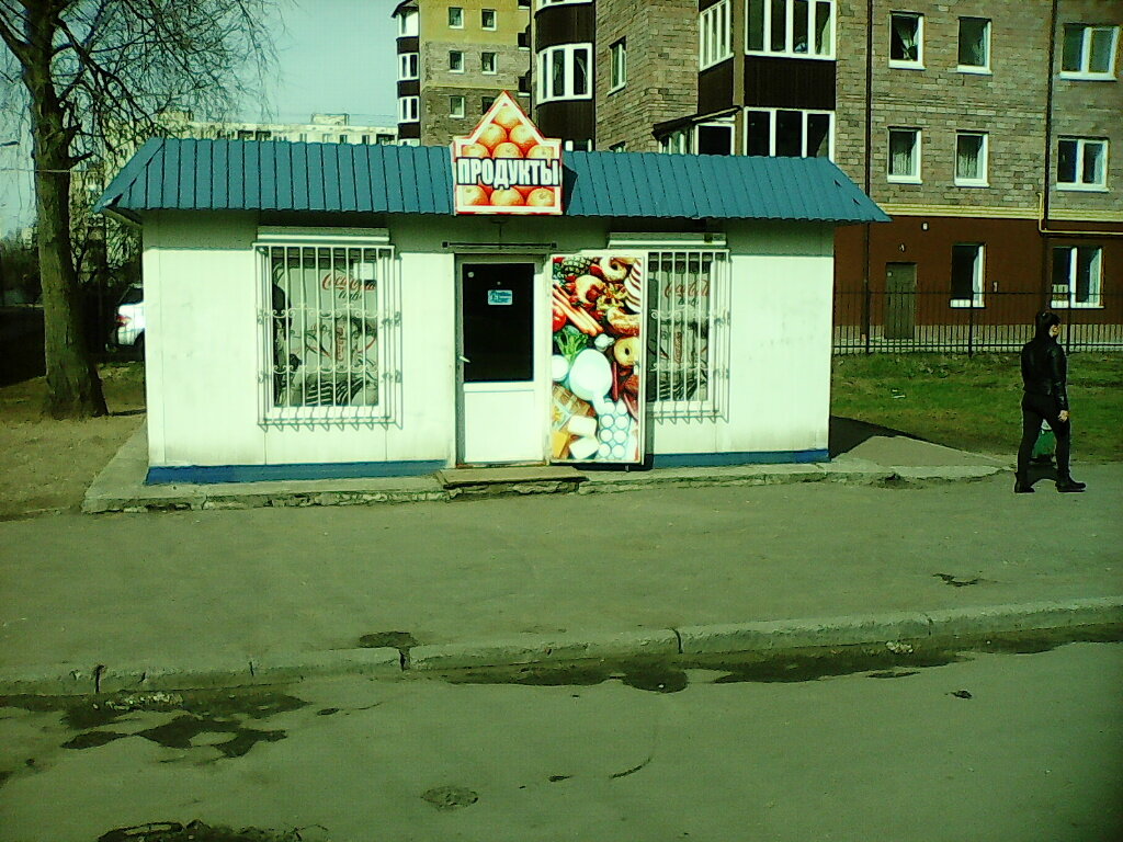 Market Produkty, Kaliningrad, foto