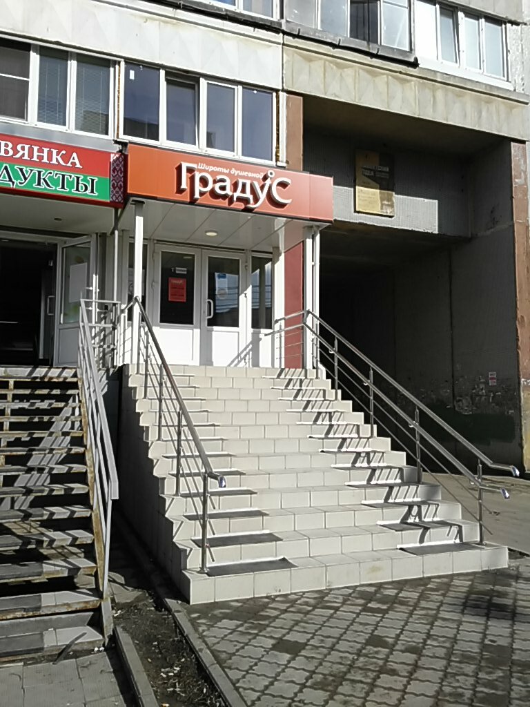 Market Gradus shiroty dushevnoj, Tula, foto