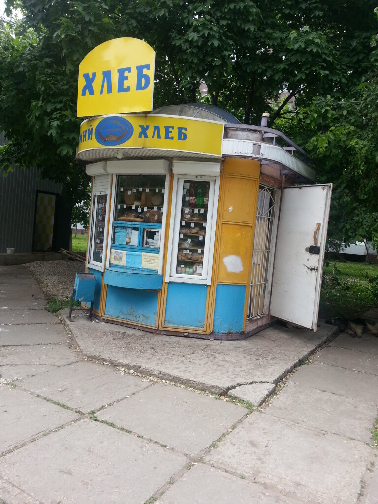 Fast food Bystroye pitaniye, Tolyatti (Togliatti), foto