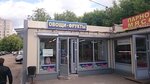 Frukty ovoshchi (Moscow Region, Podolsk, Entuziastov Street), manavlar  Podolsk'tan