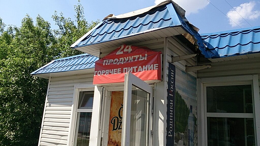 Market Продовольственный магазин, Omsk, foto