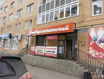 Universitetsky (Universitetskaya Street No:38к2), alışveriş merkezleri  Cheboksary'den
