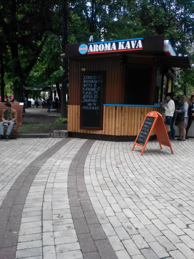 Kahve dükkanları Kofeynya Aroma kava, Kiev, foto