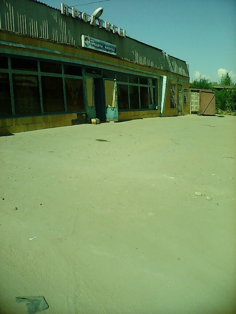 Market Autoparts, Krasnoslobodsk, foto