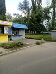 Remont obuvi (vulytsia Semena Paliia No:84/2, Odesa), ayakkabı tamiri  Odesa'dan