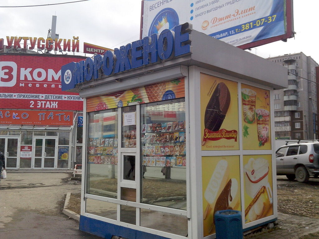 Dondurmacılar Мороженое, Yekaterinburg, foto