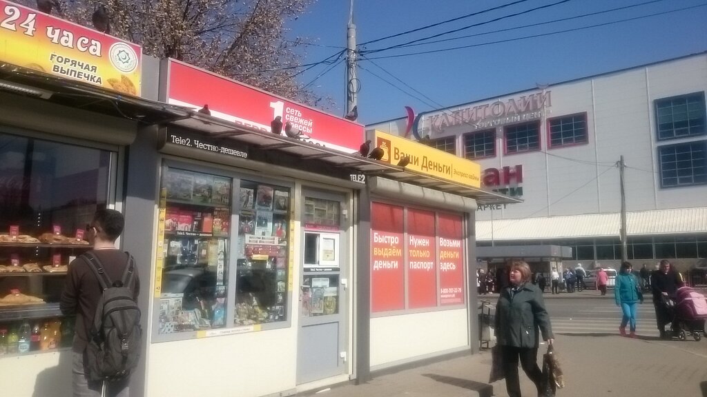 Gazete bayi Tochka prodazhi pressy, Podolsk, foto