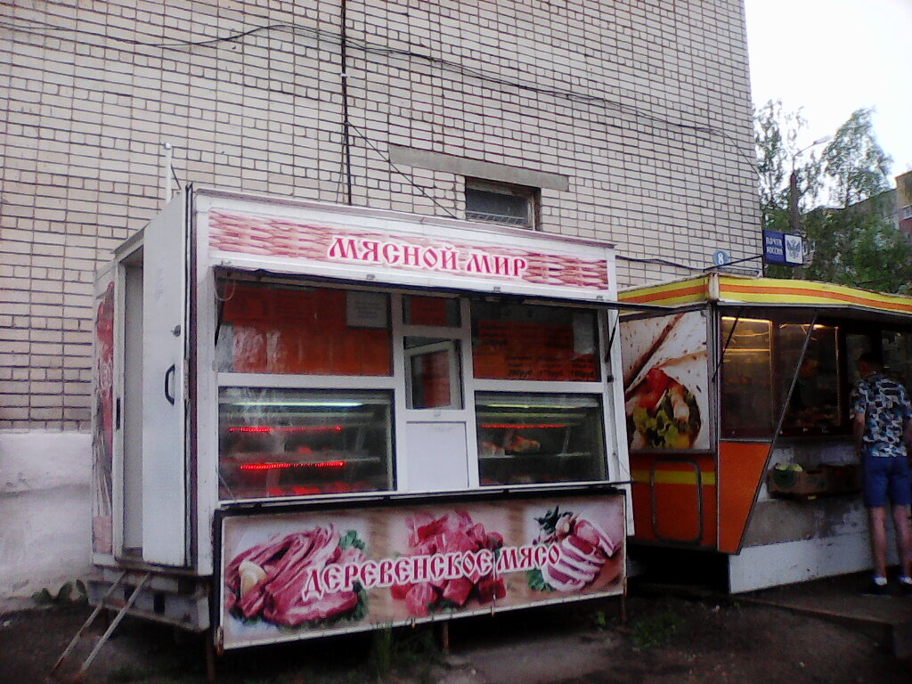 Kasap, şarküteri Myasnoy mir, Kstovo, foto