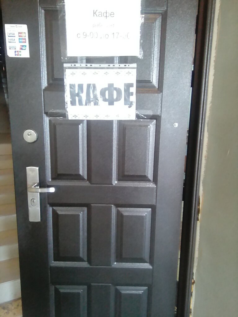 Kantin, yemekhane Ob, Ob, foto