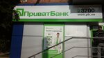 PrivatBank (Bohdana Khmelnytskoho Avenue No:36), atm'ler  Dnepropetrovsk'tan