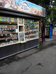 Bulkin dom (проспект Гагаріна No:74), ekmek fırını  Dnepropetrovsk'tan