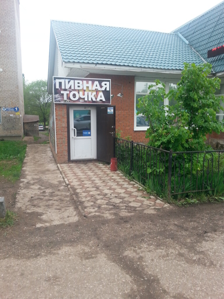 Bira dükkanı Пивная точка, Sterlitamak, foto