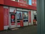 Magazin zhenskogo belya Milavitsa (Anny Akhmatovoi Street No:4), i̇ç giyim ve mayo mağazası  Kiev'den