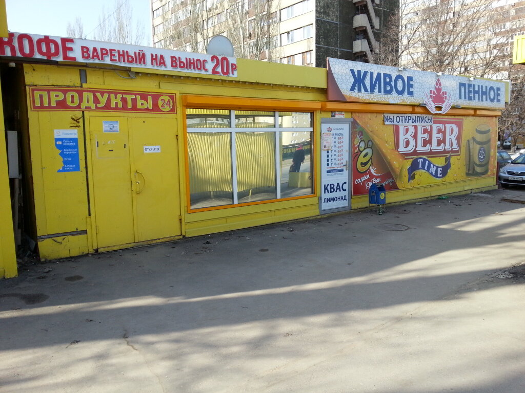 Süpermarket Magazin Zhivoye pennoye, Tolyatti (Togliatti), foto