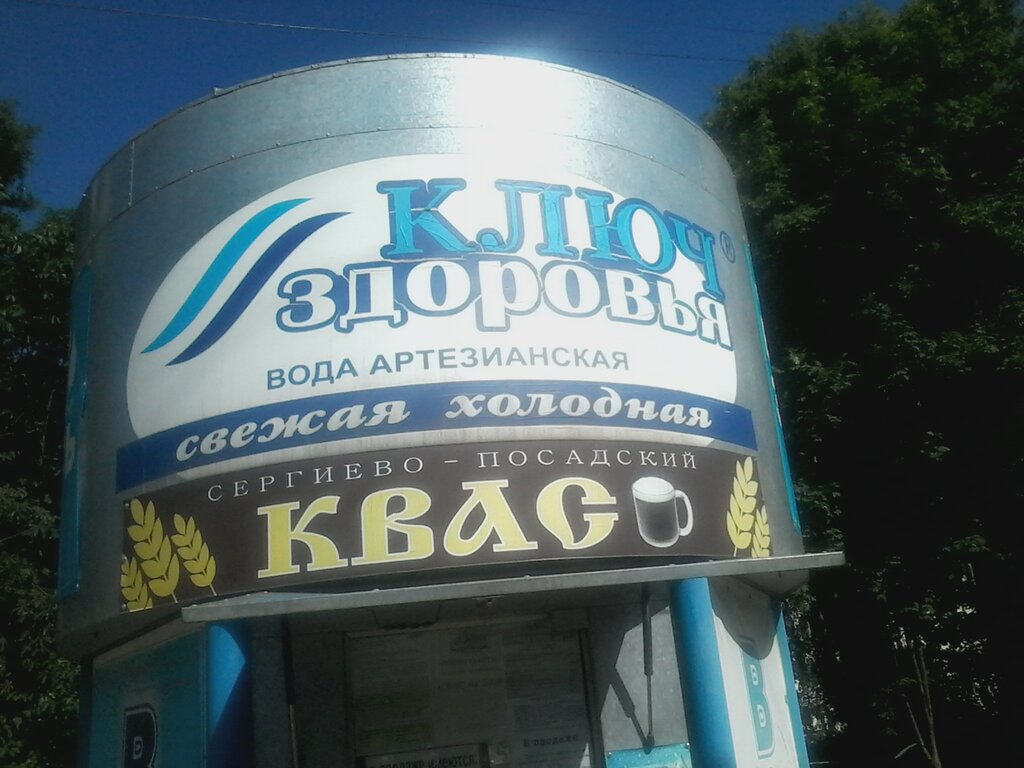 Su satışı Dostavka vody, Orel, foto