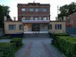 Сборный пункт военного комиссариата Ростовской области (ulitsa Lenina No:4к1), askerlik şubeleri  Bataysk'tan