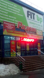 Sportivnyj klub FitUp (Entuziastov Street No:21В), fitness kulüpleri  Volgodonsk'tan
