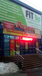 Sportivnyj klub FitUp (Entuziastov Street No:21В), fitness kulüpleri  Volgodonsk'tan
