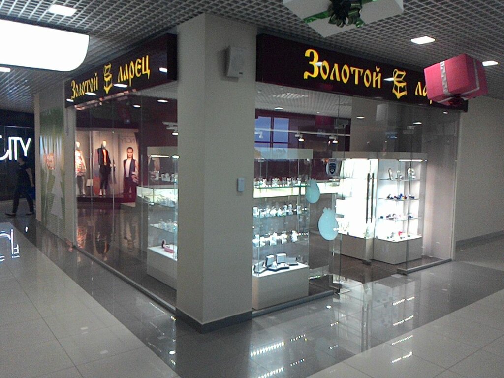 Kuyumcular Zolotoy larets, Bataysk, foto