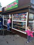 Sunduchok (проспект Петра Калнишевського No:34А), çocuk oyunları ve oyuncakları  Dnepropetrovsk'tan