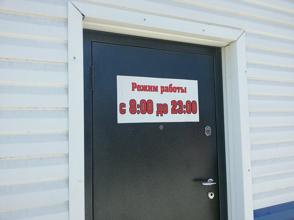 Otomobil servisi Avtoservis, avtotekhtsentr, Berdsk, foto