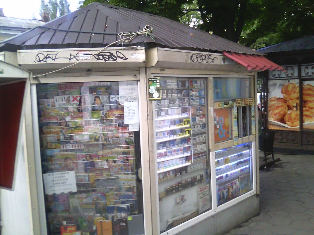 Gazete bayi Tov Gorpresa, Odesa, foto