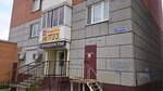Produkty (Teplichnaya Street No:7Б), bira dükkanı  Podolsk'tan