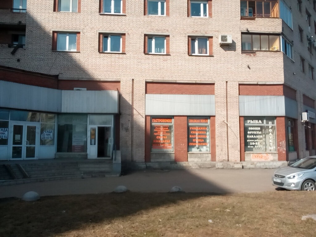 Market Продукты, Saint‑Petersburg, foto