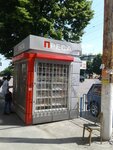 Pressa (проспект Олександра Поля No:82), gazete bayi  Dnepropetrovsk'tan
