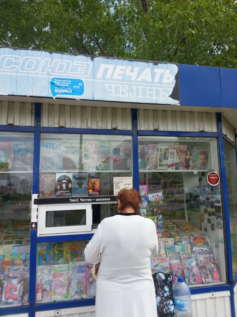 Gazete bayi Tochka prodazhi pressy, Naberejniye Çelny (Yar Çallı), foto