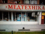 Медтехніка (Kharkiv, 524-y mikroraion), kablo firmaları  Harkiv'den