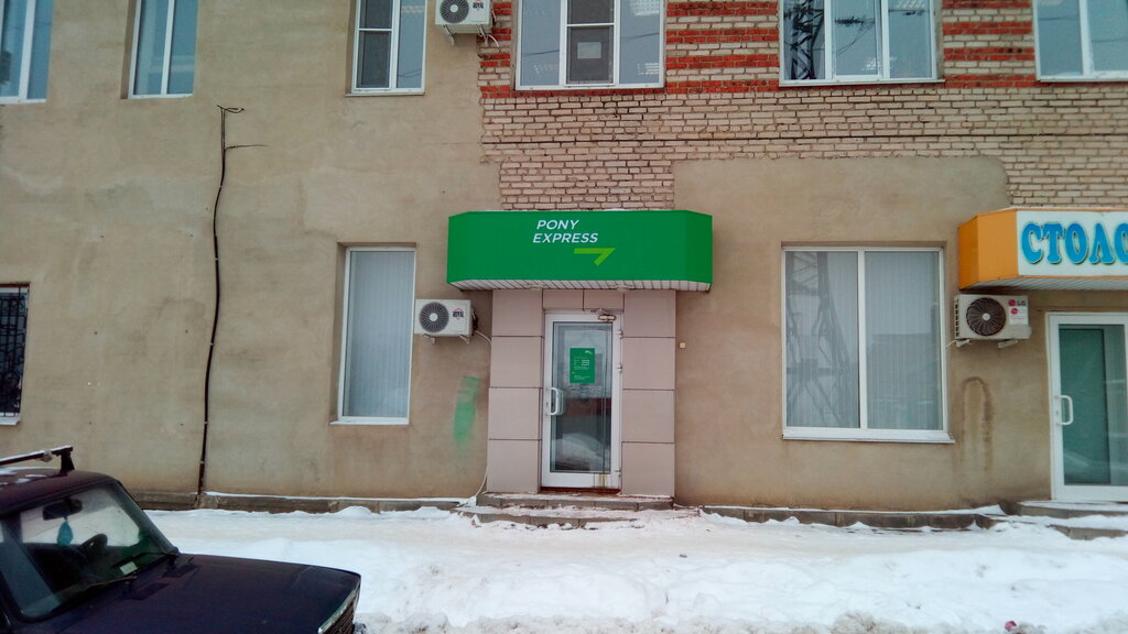 Kurye hizmetleri Pony Express, Tambov, foto