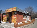 Grocery (Primorye Territory, Vladivostok, 2nd Promyshlennaya Street), market  Vladivostok'tan