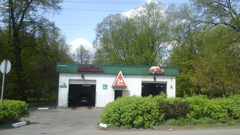 Oto yıkama Moyka na Tayninke, Mytişçi, foto