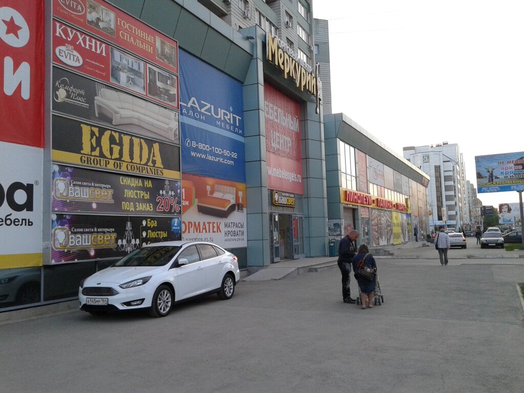 Alışveriş merkezleri Mebelny tsentr Merkury, Engels, foto