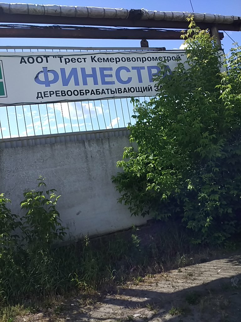 Cam balkon hizmetleri Ostekleniye balkonov i lodzhy, Kemerovo, foto