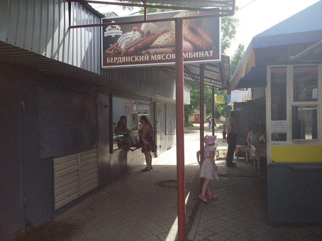 Kasap, şarküteri Berdyanskiye kolbasy, Novomoskovsk, foto