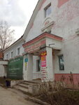 Salon shtor (ulitsa Kalinina No:54), perde ve korniş üreticileri  Degtiarsk'tan