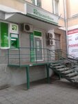 Privatbank (проспект Івана Мазепи No:45), parsel otomatı  Dnepropetrovsk'tan