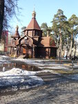 Religioznyye tovary (Moscow Region, Lubertsy City District, rabochiy posyolok Oktyabrskiy, ulitsa Lenina), dini ürünler  Moskova ve Moskovskaya oblastından