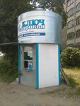 Ttorgovy kiosk Klyuch k zdorovyu (Republic of Mari El, Volzhsk, ulitsa Matyushenko), su satışı  Volzhsk'tan