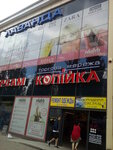 Yuvelir (вулиця Іцхака Рабіна No:2), kuyumcu atölyeleri  Odesa'dan