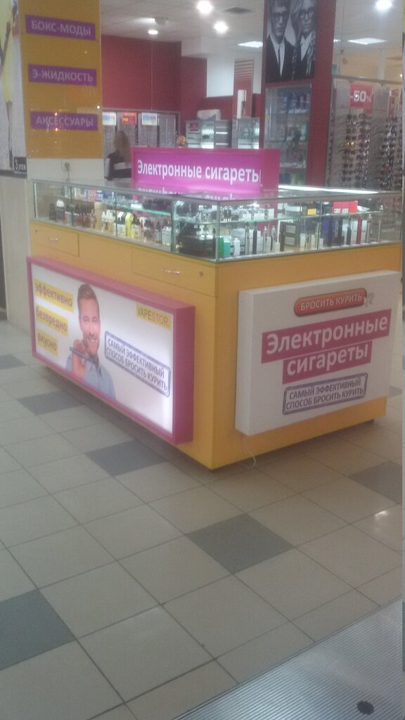 Elektronik sigara satış noktaları Magazin elektronnykh sigaret Vape Store, Zaporoje, foto