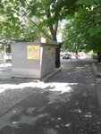 Remont obuvi Zatochka (Робоча вулиця No:154А), ayakkabı tamiri  Dnepropetrovsk'tan