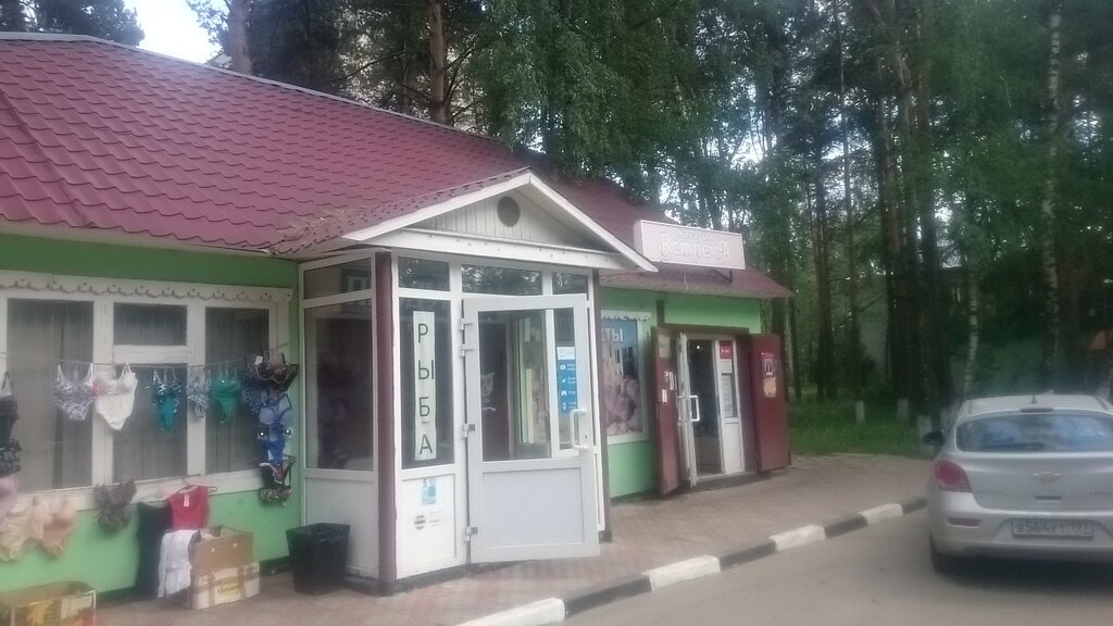 Market Magazin produktov, Balaşiha, foto