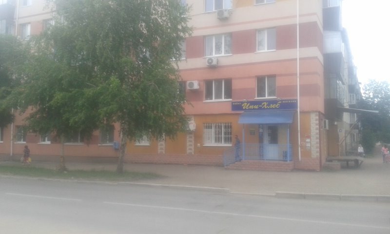 Market MAgazin Ipi-Khleb, Almetyevsk (Elmet), foto